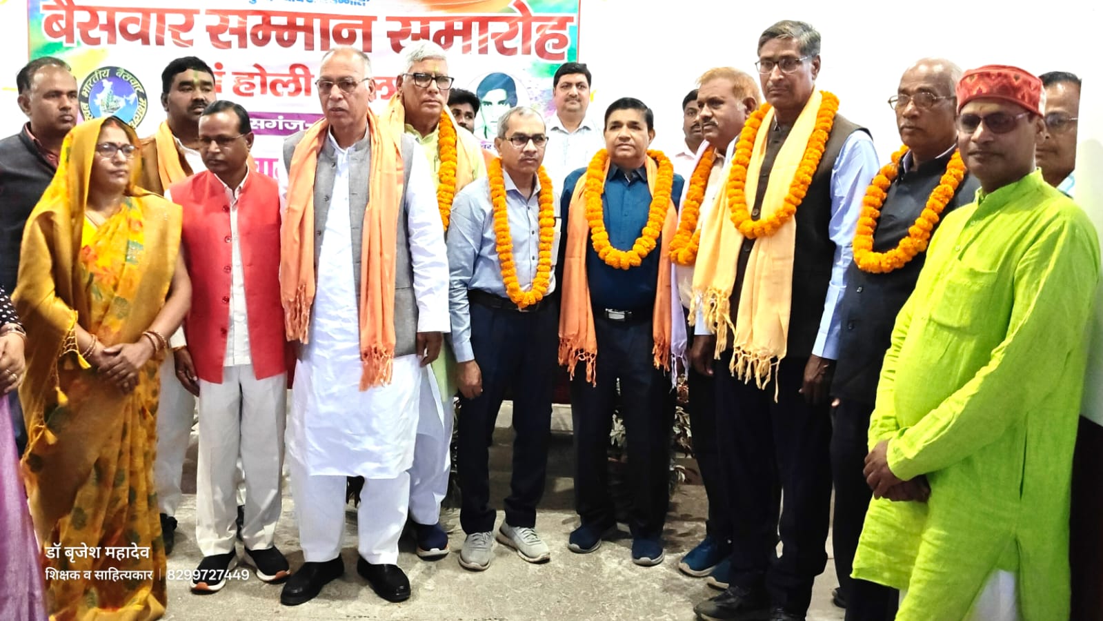 जनार्दन प्रसाद सिंह बने प्रदेश अध्यक्ष ब्रिजानंद, उपाध्यक्ष व हनुमान ...